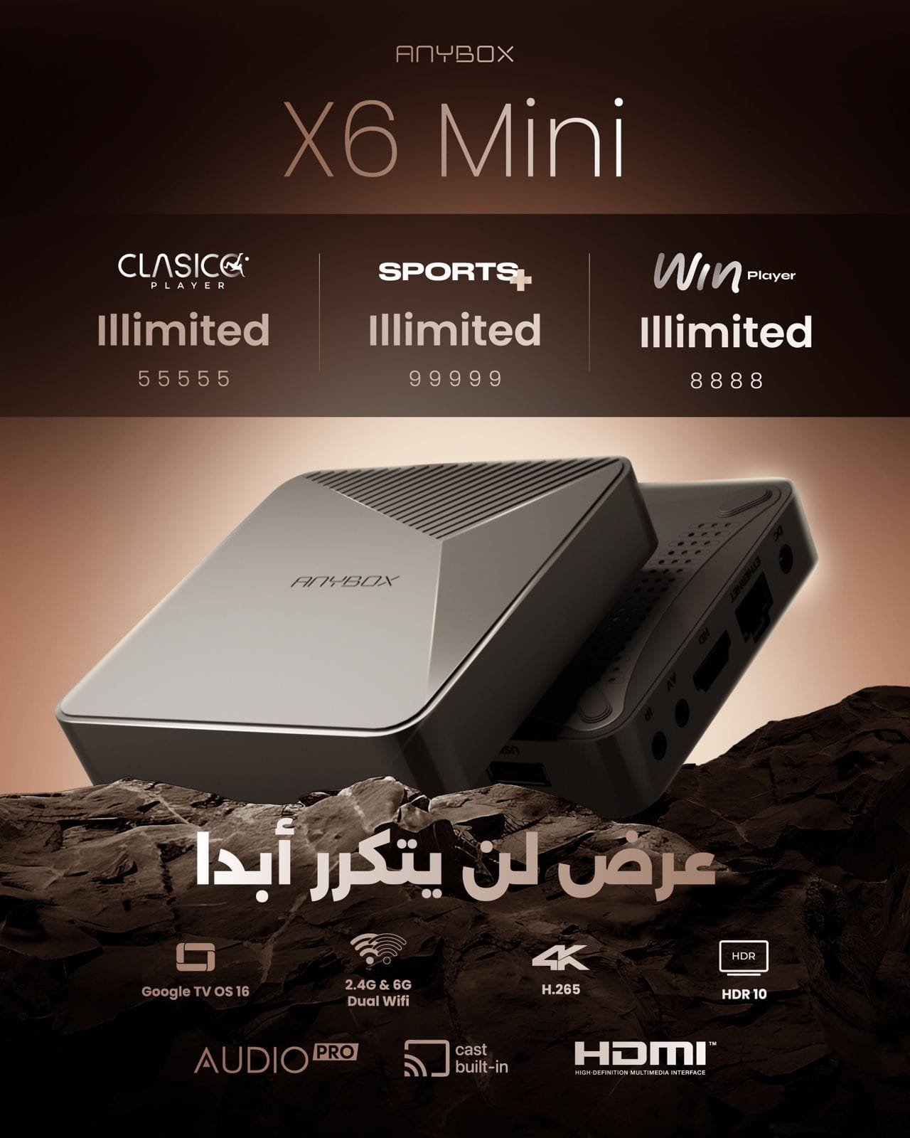 Anybox X6 Mini AI | TV Box 4K HDR بنظام Google TV وWi-Fi 6